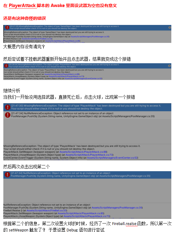 Unity二次加载同样场景时出现报错 Unity异步加载场景第二次加载不了 Csdn博客