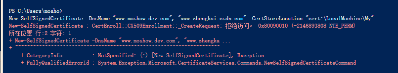 Powershell之New-SelfSignedCertificate命令创建自签名证书-CSDN博客