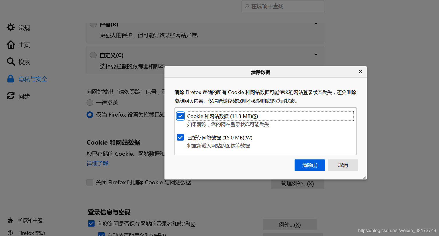 前端代码修改了,前端页面却没有更新?ext前端代码改动了运行起来没有变化 Csdn博客
