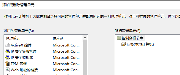 Powershell之New-SelfSignedCertificate命令创建自签名证书-CSDN博客