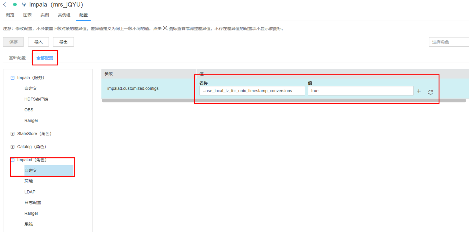impala时间戳转时间的时区问题_impala timestamp 加8小时-CSDN博客