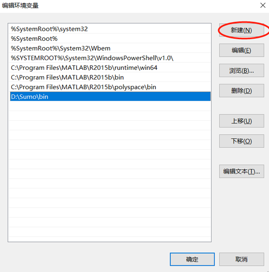 TraCI4Matlab的安装教程_traci4matlab下载-CSDN博客