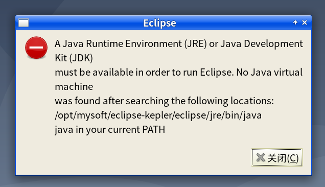 eclipse启动报错常见问题．．．Java HotSpot(TM) 64-Bit Server VM warning:_java hotspot(tm) 64-bit server vm ...