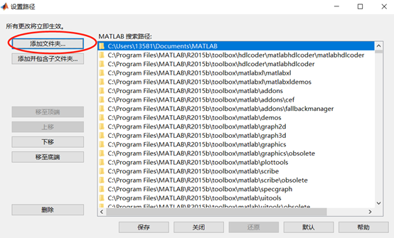 TraCI4Matlab的安装教程_traci4matlab下载-CSDN博客