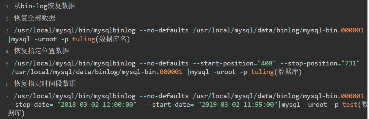 SQL底层执行原理详解_sql底层原理-CSDN博客