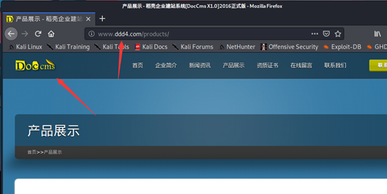 内网渗透思路07之对Linux内网环境进行渗透_gobuser-CSDN博客