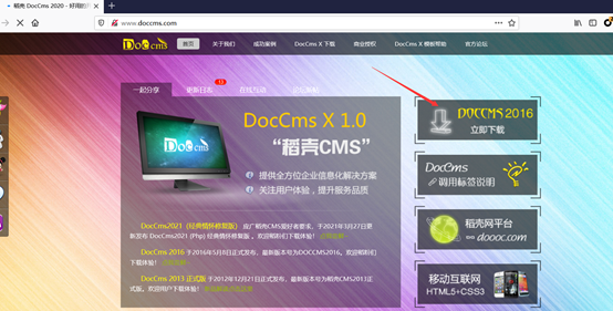 内网渗透思路07之对Linux内网环境进行渗透_gobuser-CSDN博客