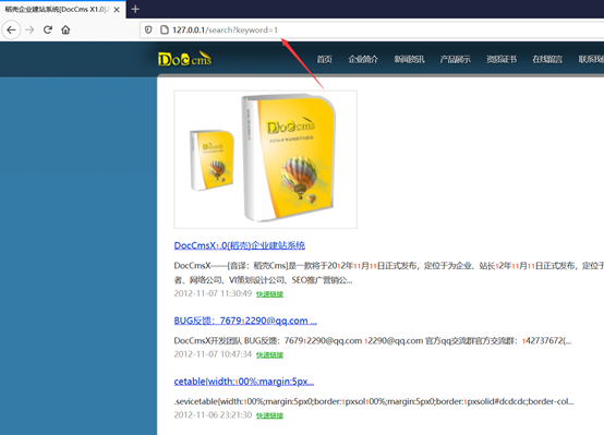 内网渗透思路07之对Linux内网环境进行渗透_gobuser-CSDN博客