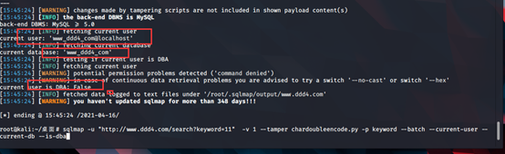 内网渗透思路07之对Linux内网环境进行渗透_gobuser-CSDN博客