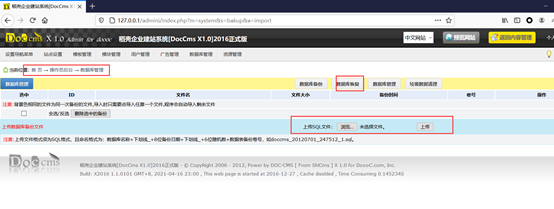 内网渗透思路07之对Linux内网环境进行渗透_gobuser-CSDN博客