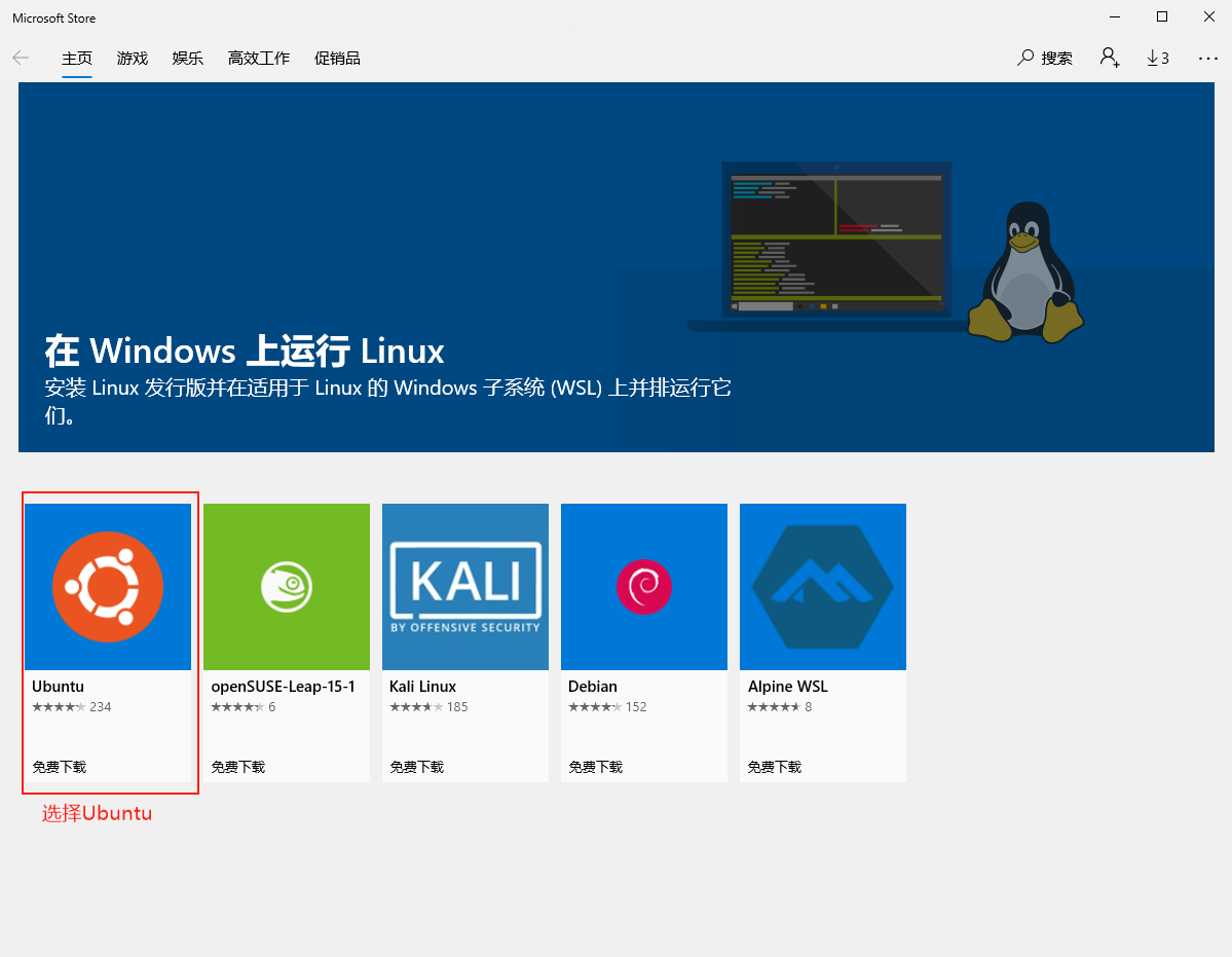 不用安装虚拟机，直接在Windows上面运行Linux Bash Shell，嗯！真香！！！_windows上用linux shell-CSDN博客