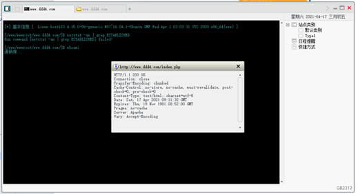 内网渗透思路07之对Linux内网环境进行渗透_gobuser-CSDN博客