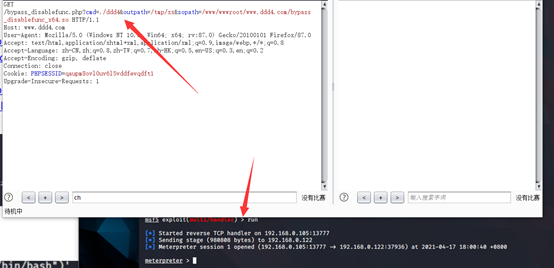 内网渗透思路07之对Linux内网环境进行渗透_gobuser-CSDN博客