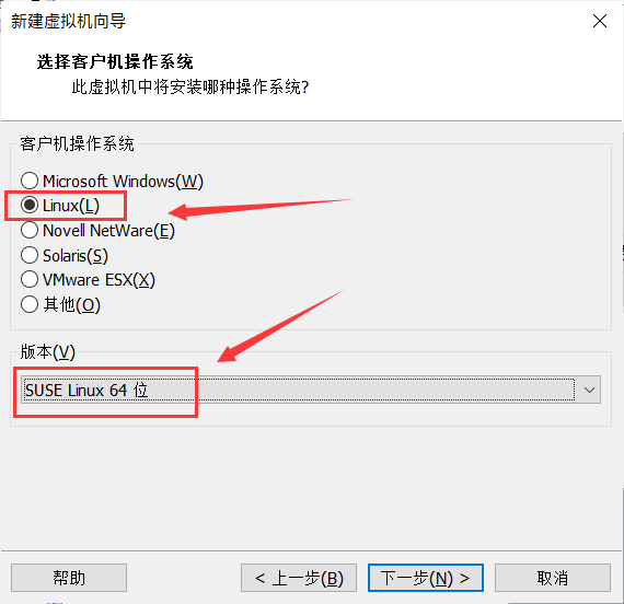 最详细虚拟机VMware安装Linux openSUSE（七）_opensuse vmware中安装无法使用uefi-CSDN博客