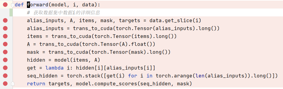 Session-based Recommendation with Graph Neural Networks，SR-GNN代码分析-CSDN博客