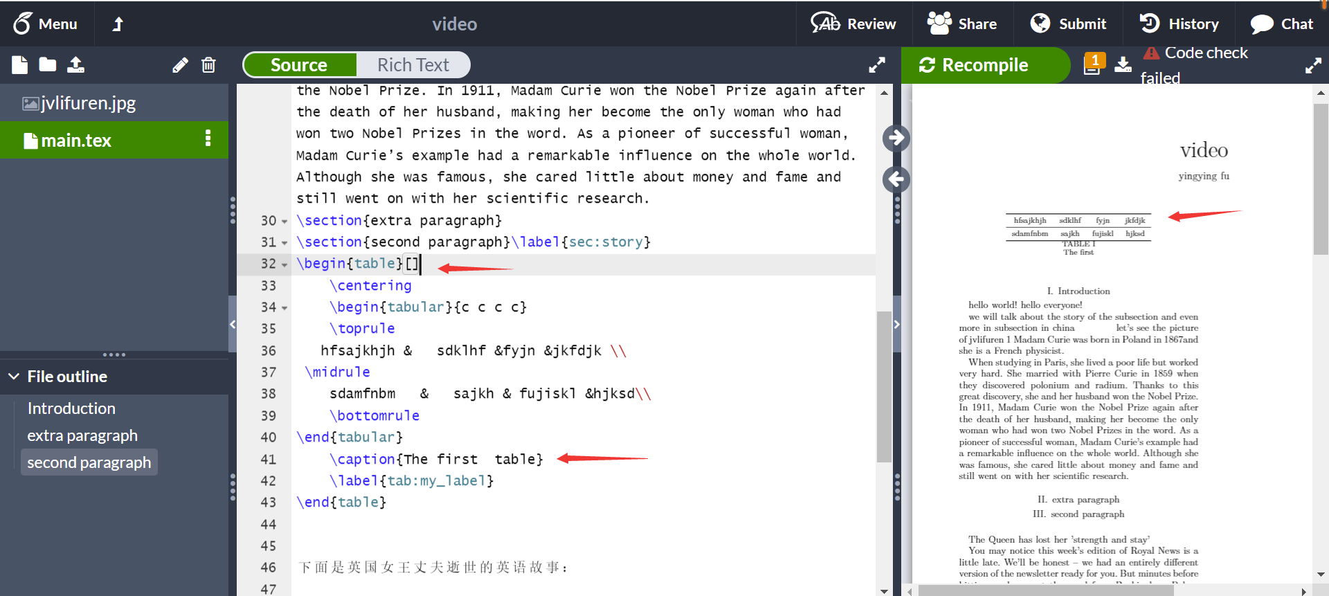 小符的在线 Overleaf LaTex入门笔记_overleaf 空格-CSDN博客
