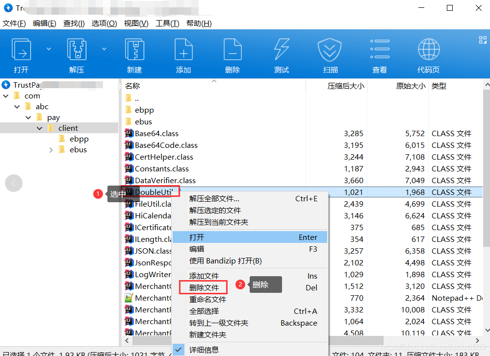 重写 Jar 包中的方法 Jar包中的类springboot重写jar包中的类 Csdn博客