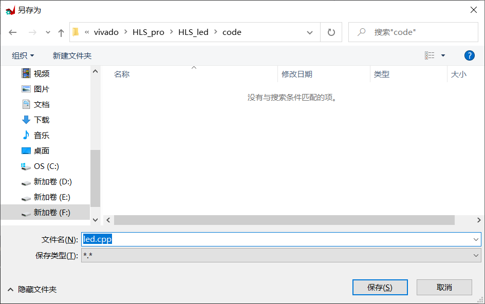 HLS编程入门_hls语言-CSDN博客