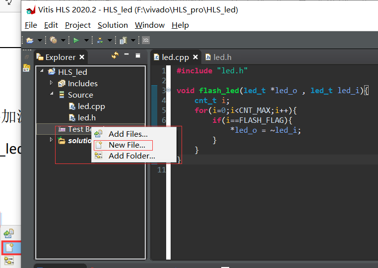 HLS编程入门_hls语言-CSDN博客