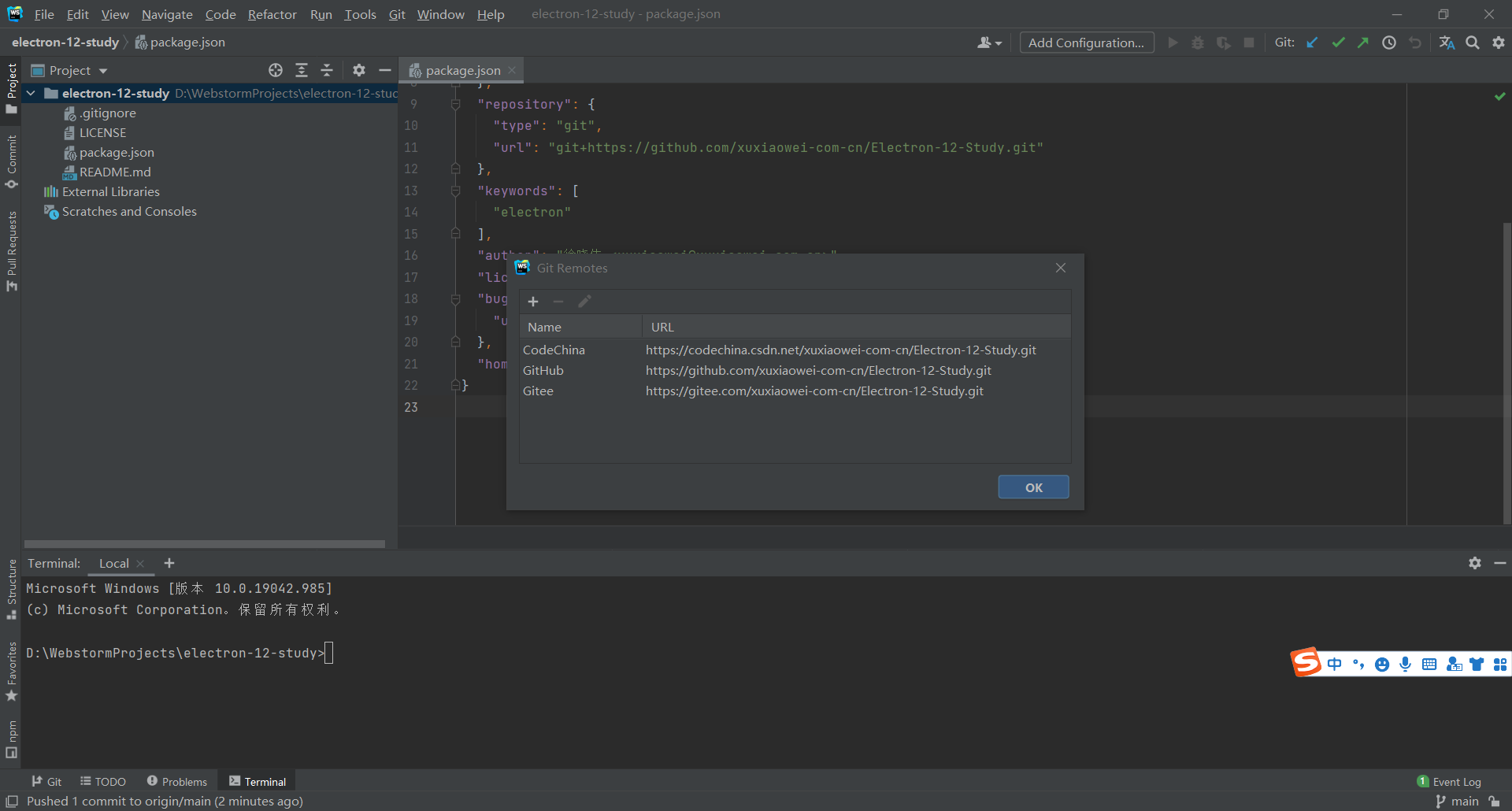 Electron 12 学习（二）Electron 12 安装与配置_a path to an electron app may be specified. it mus-CSDN博客
