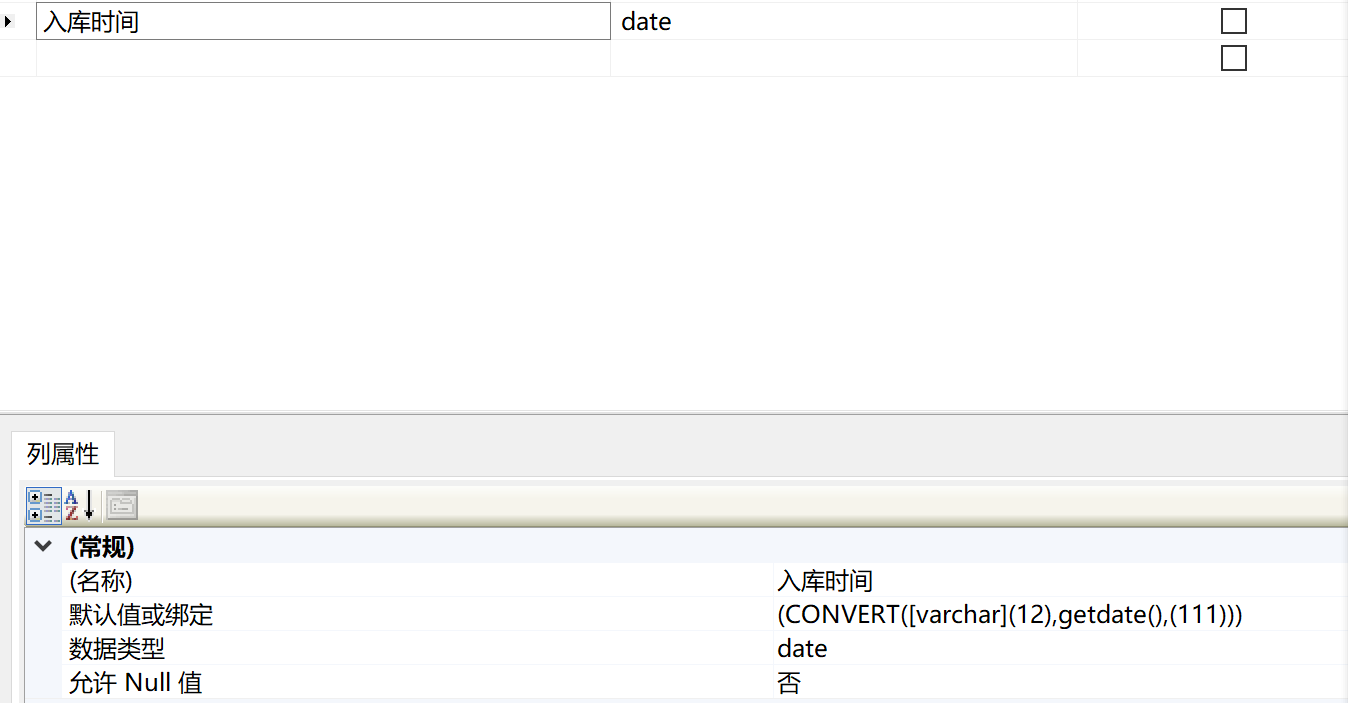 Microsoft Sql Server 获取系统当前日期（时间）sql Server 获取当前时间 Csdn博客 