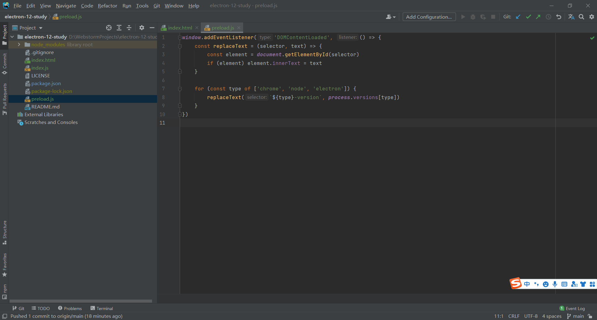 Electron 12 学习（二）Electron 12 安装与配置_a path to an electron app may be specified. it mus-CSDN博客