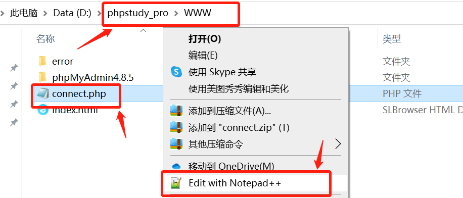 phpstudy环境下连接mysql数据库_phpstudy怎么连接mysql8.1.0-CSDN博客