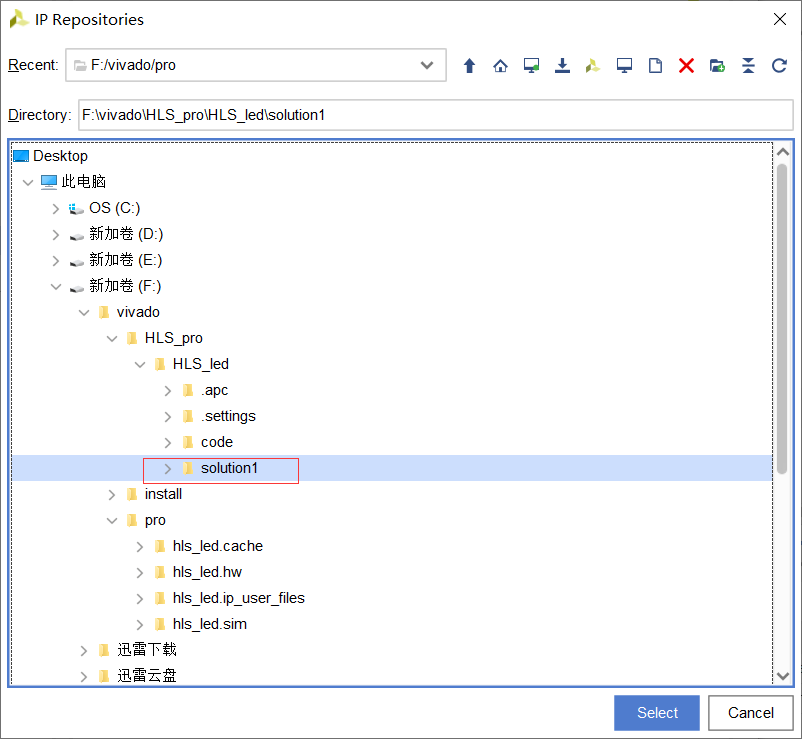 HLS编程入门_hls语言-CSDN博客