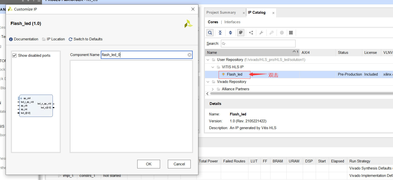HLS编程入门_hls语言-CSDN博客