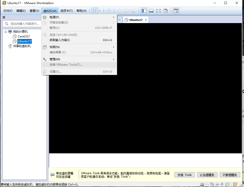 VM linux安装VMware-tools教程及其常见错误【所有错误已解决】_获取关于vmwaretools的信息时出错-CSDN博客