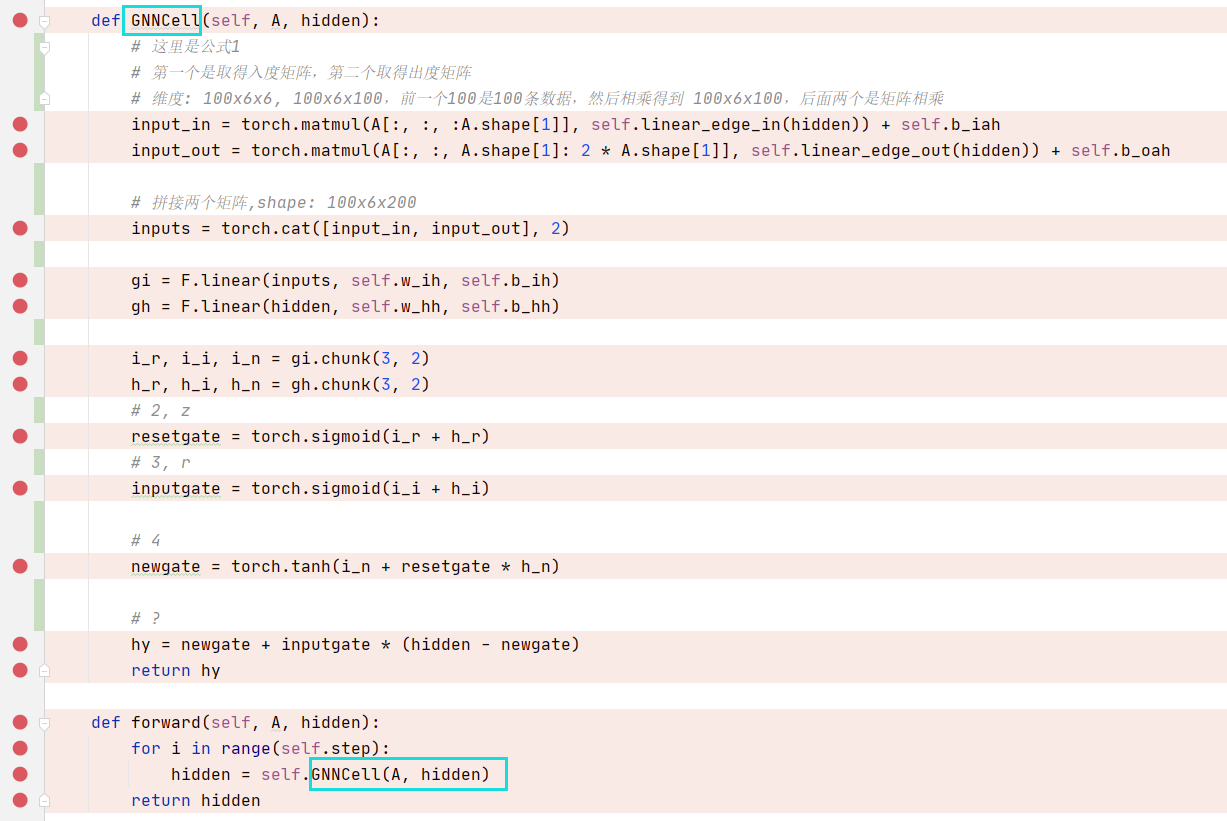 Session-based Recommendation with Graph Neural Networks，SR-GNN代码分析-CSDN博客
