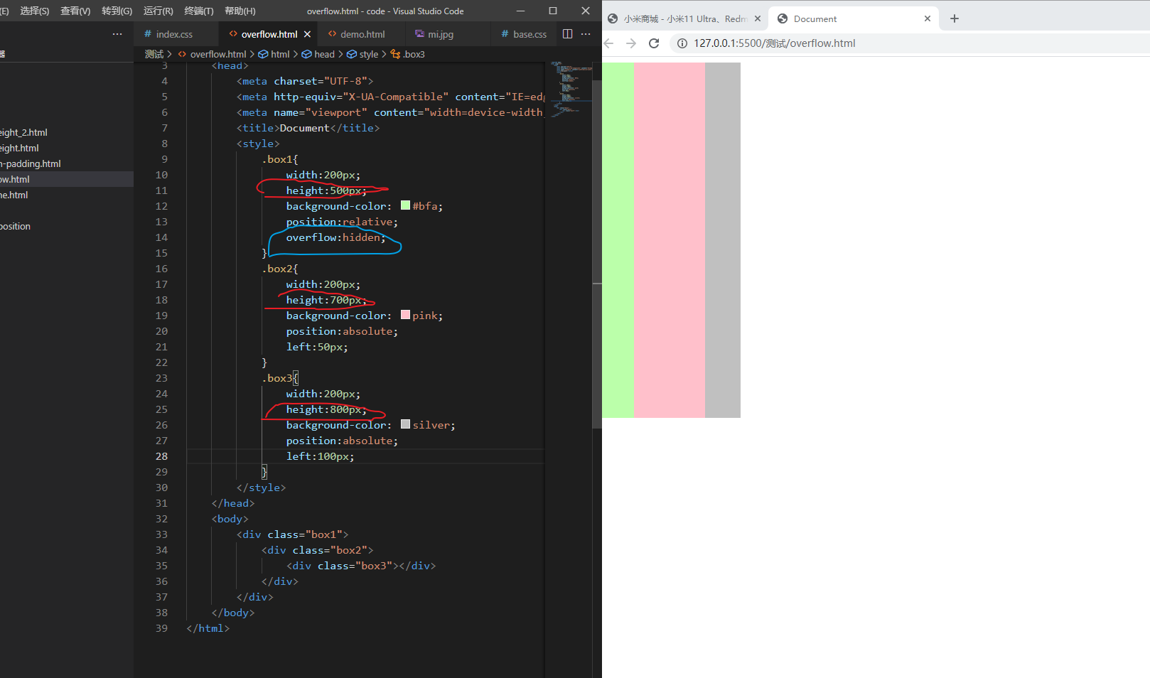 深度解析height:0px,overflow:hidden和display:none以及visibility:hidden的区别 ...