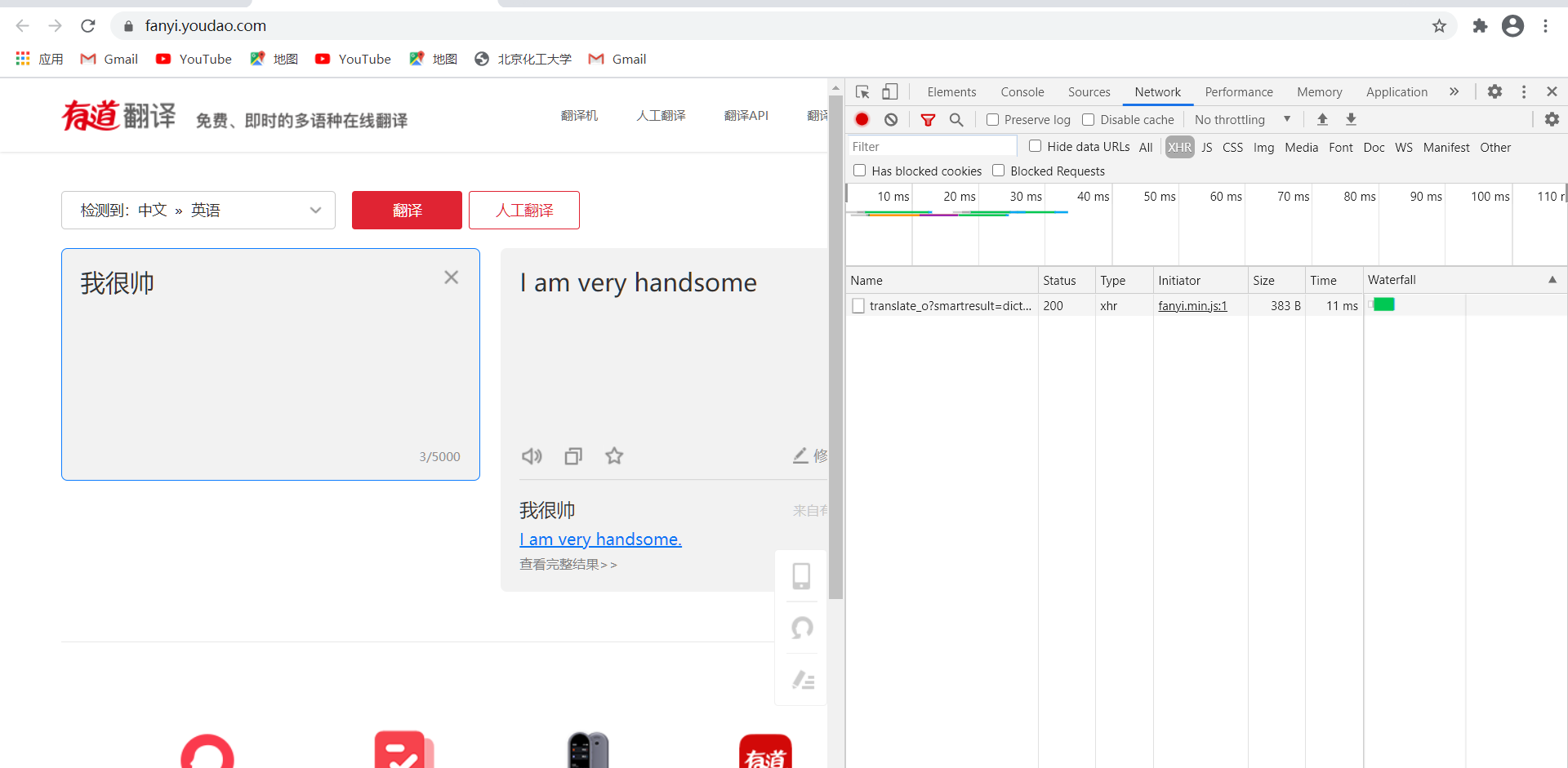 python实现文本翻译_python翻译url-CSDN博客