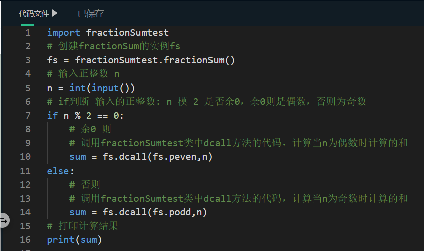 Python——绑定与方法调用在 Python 中如果用实例去调用方法这种限制就被称为 Python 中的绑定binging Csdn博客
