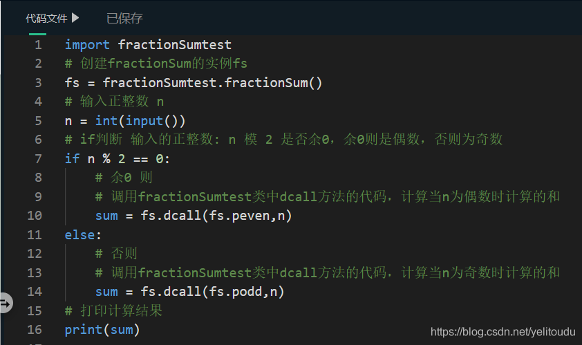 Python——绑定与方法调用在 Python 中如果用实例去调用方法这种限制就被称为 Python 中的绑定binging Csdn博客