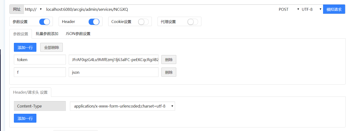 ArcGIS API For JavaScript（6）之使用ArcGIS REST APIs实现地图服务管理（查询、启动、停止、删除）_c# arcgis rest ...