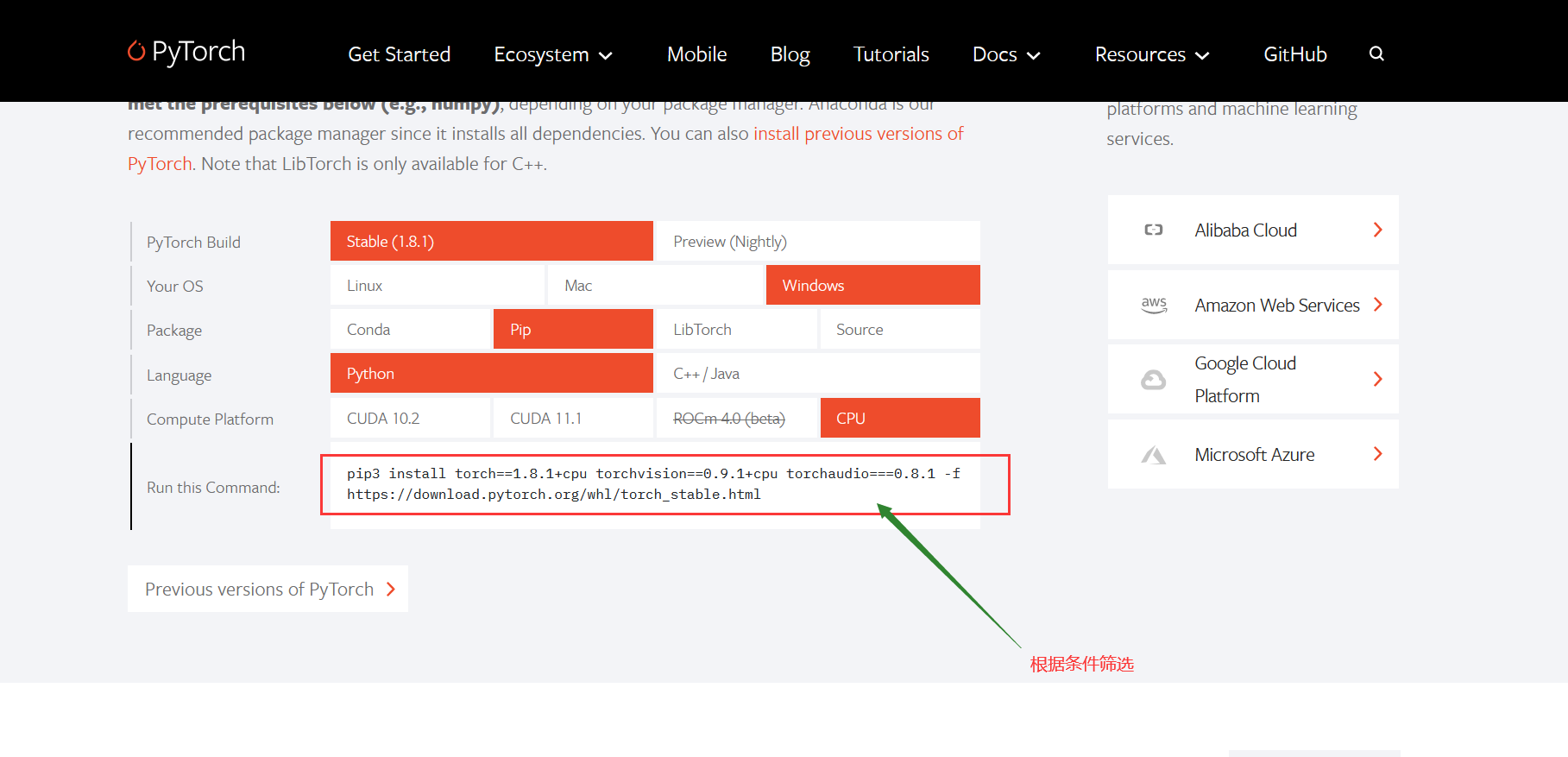PyTorch 的基本使用_使用pytorch-CSDN博客