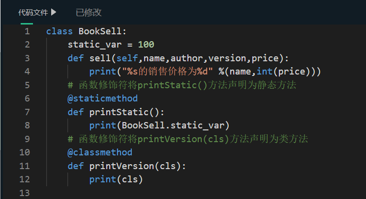 Python——静态方法与类方法python 中的实例方法由实例调用且隐含传入的self参数为实例本身。而静态方法在类 Csdn博客