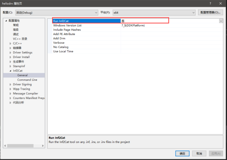VS2019+WDK环境搭建_vs2019 wdk-CSDN博客