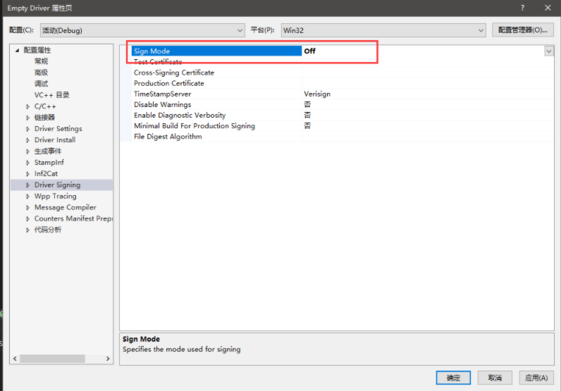 VS2019+WDK环境搭建_vs2019 wdk-CSDN博客