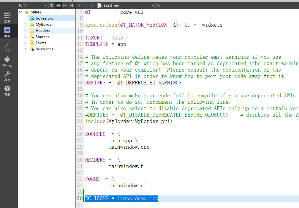 QT 程序插入图标_clion qt 添加图标-CSDN博客
