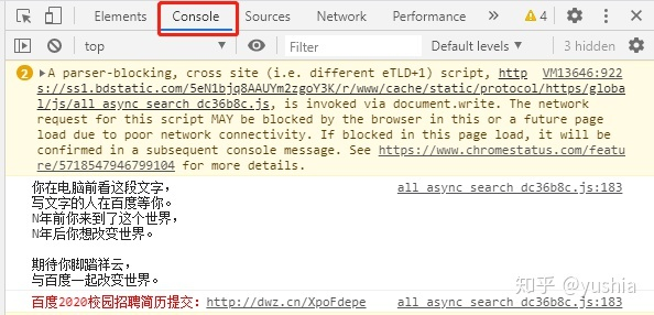 F12开发者工具分析：js的DeBug调试、Network详解，Eclipse/STS的DeBug调试_js debug-CSDN博客