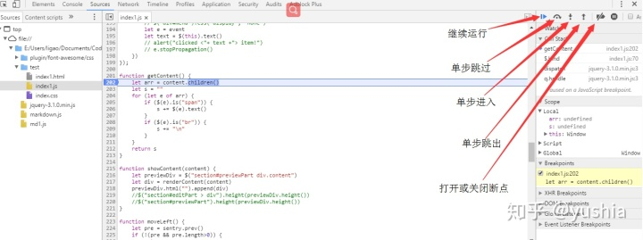 F12开发者工具分析：js的DeBug调试、Network详解，Eclipse/STS的DeBug调试_js debug-CSDN博客