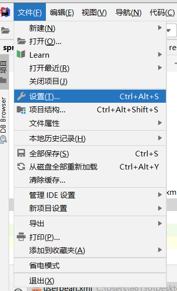 解决idea中的schemap 报错问题 Csdn博客 