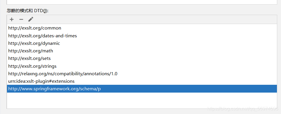 解决idea中的schemap 报错问题 Csdn博客
