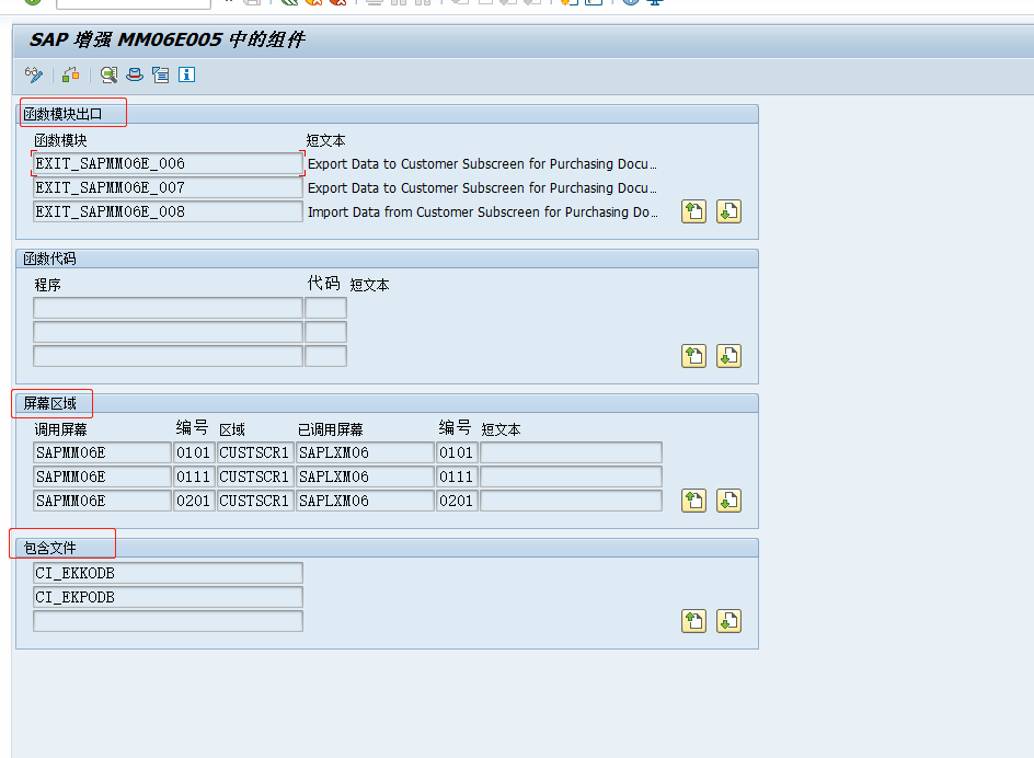 SAP的增强(enhancement)_sap增强-CSDN博客