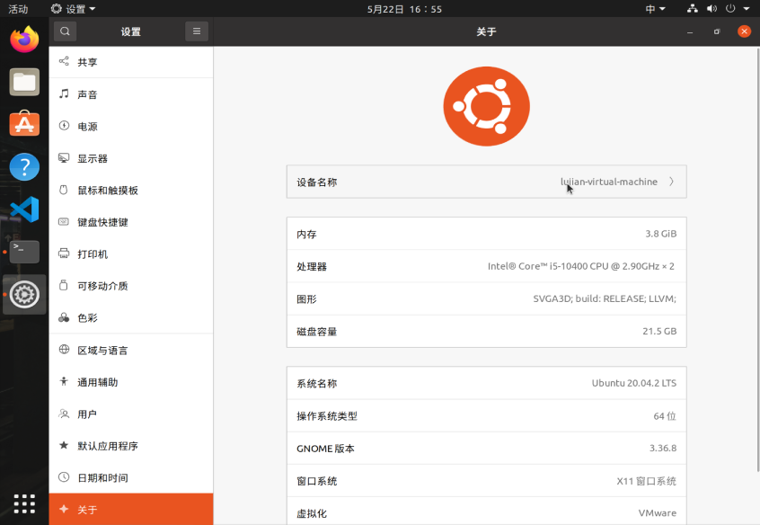 如何在Ubuntu上运行.Net5控制台程序_net控制台linux-CSDN博客