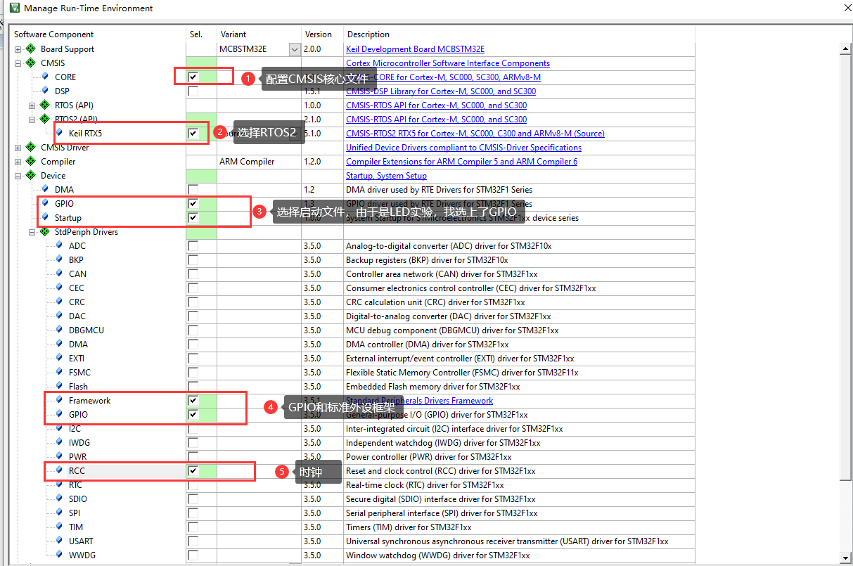 RTX移植STM32F103，超详细~_rtx for stm32f103-CSDN博客