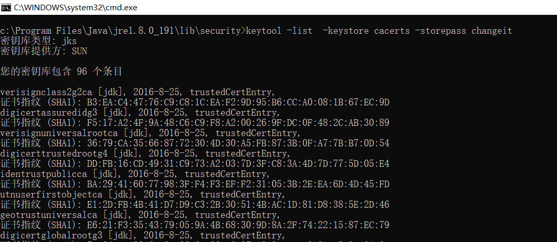 使用JDK中的 keytool【创建证书】・【查看】・【使用】_keytool查看证书信息-CSDN博客